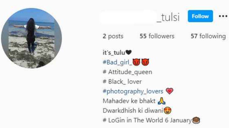 1000+ Best Instagram Bio For Girls | Classy Stylish Bio [2024]