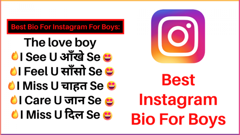 【630+】 Cute, Cool and Attitude One Word Bio For Instagram Ideas